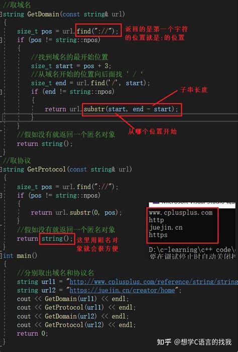 C Stl String