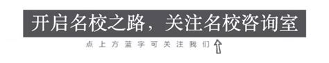 北大校长演讲刷屏：鸟欲高飞先振翅，人求上进先读书！ 知乎