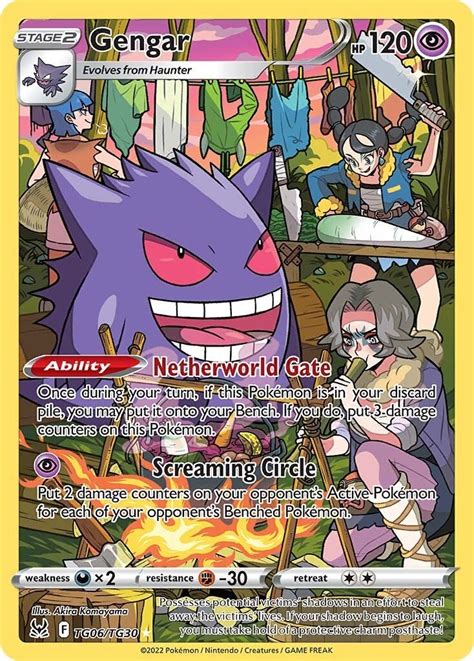 Lost Origin Trainer Full Art Bundle Core