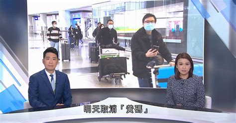 當局形容疫情進入平台期 醫療系統能維持非緊急服務 無綫新聞tvb News
