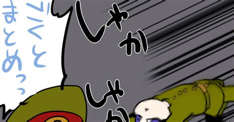 獄都事変 ごくとまとめ11 なおとのイラスト Pixiv