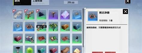 我们的星球手游怎么种田 获取大量农作物历趣