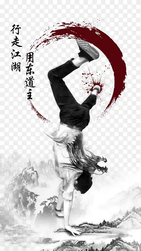 水墨武侠人物PNG图片素材下载 图片编号qerdgjny 免抠素材网