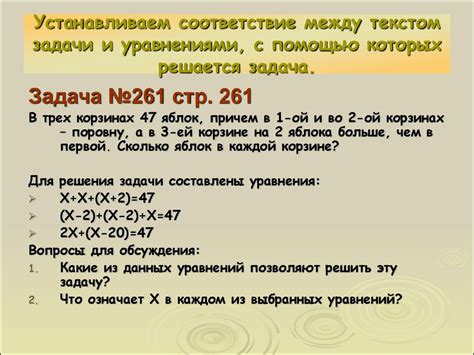 Решения задач по математике 5 класс Текстовые задачи и их решение арифметическим способом