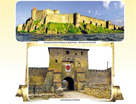 «Важке мовчання архітектури та лицарський кодекс честі Мистецтво Повторне видання 8 клас