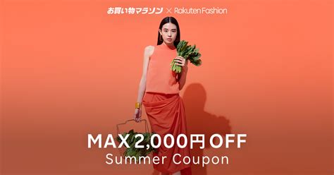 Off Rakuten Fashion