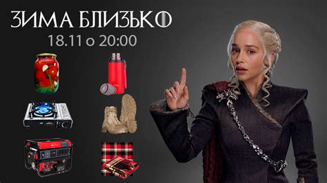 Зима близько Cryptex Games