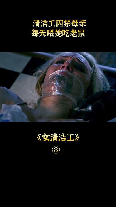 【悟空】母親只因女兒說錯話，就要剪掉她的舌頭，結果悲劇了！ Youtube