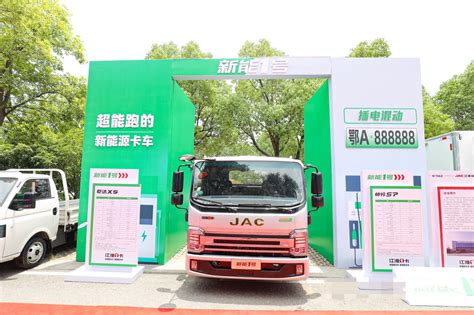 助力双碳目标 江淮1卡新能1号混动版首发量产 未来不可限量！ 卡车 卓众商用车