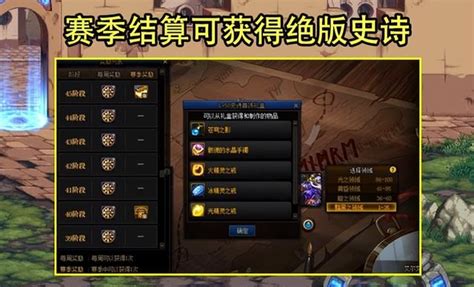Dnf第一期龙袍几号下架 Itcask网