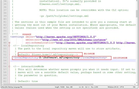史上最全安装maven教程按照maven Csdn博客