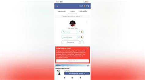 Как заработать в Тик Ток One News Page Video