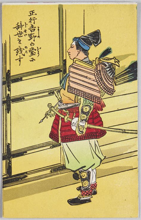 正行吉野の堂に 辞世を残す Tomuco Tokyo Museum Collection