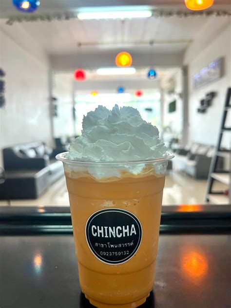 ชาไทยวิปครีม🥰🥰🥰 Chincha ชานมไข่มุก พิซซ่า สาขาโพนสวรรค์