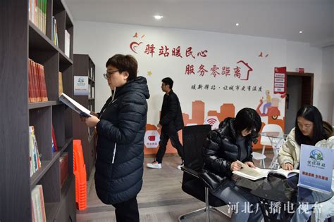 廊坊文安县82个“悦读驿站”全部挂牌启用