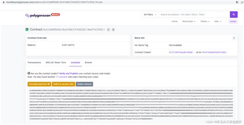 使用hardhat 开发以太坊智能合约 验证合约vs Code Hardhat Csdn博客