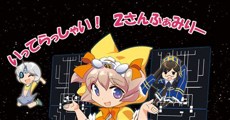探査機はやぶささん はやぶさ2打ち上げ成功記念（探査機はやぶささん） オレンジゼリーのイラスト Pixiv