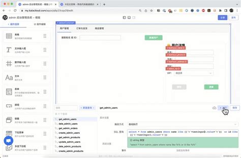类似jeecg这样的java框架有哪些呢？ 知乎