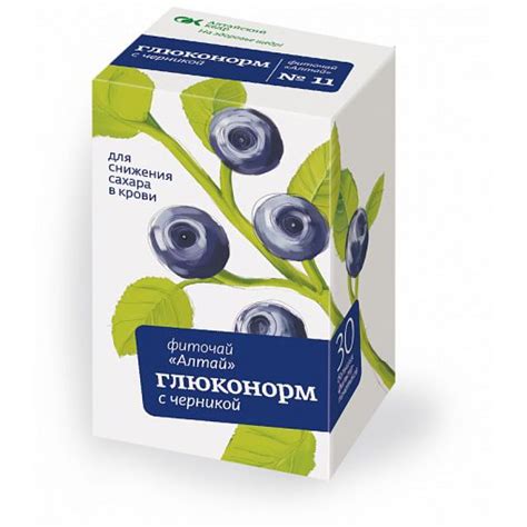 Фито-чай "Алтай" для снижения сахара в крови 20п купить по цене 90 ...