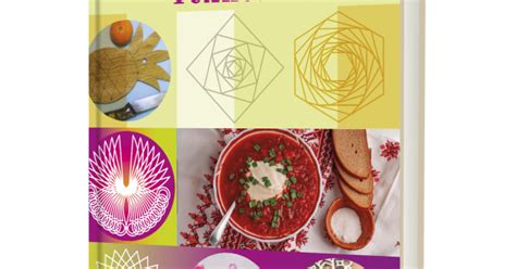 КАЛЕНДАРНО ТЕМАТИЧНЕ ПЛАНУВАННЯ З ТЕХНОЛОГІЇ 5 КЛАС Дівчата 35 год КТП Технології