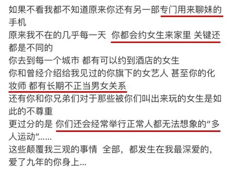 罗志祥被爆出轨：白天极限挑战，晚上挑战极限。 知乎