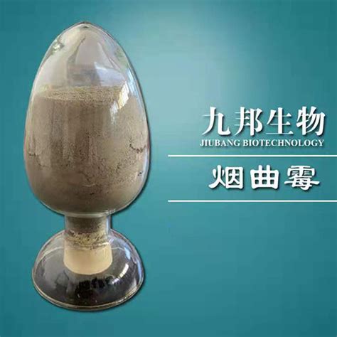 烟曲霉河南九邦生物科技有限公司
