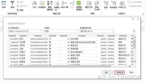 【造数】python批量生成测试数据 知乎