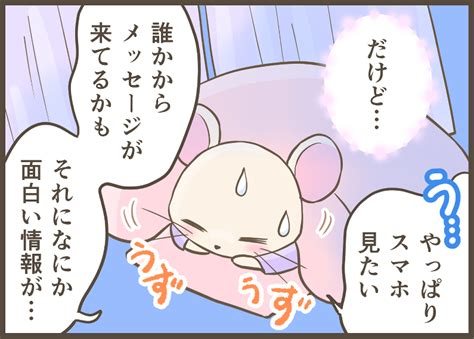 「眠れない人」がたった1日でいいから「今すぐ試すべき」こと【眠れぬ森のお医者さん＃6】｜2ページ目｜otona Salone