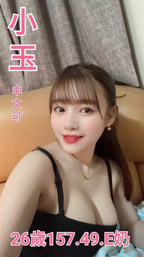 桃園定點茶小玉 15749e26y 專注於外送茶、定點茶，提供最優質的服務 名媛茶莊