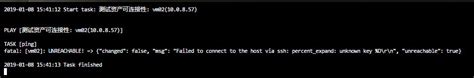 使用网域网关无法更新主机硬件信息和测试可连接性 Issue 2329 jumpserver jumpserver GitHub