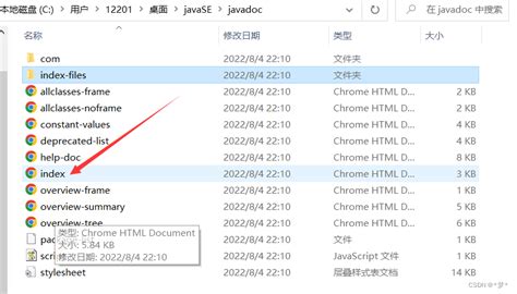Javadoc生成文档的两种方法javadoc文档的生成方法 Csdn博客