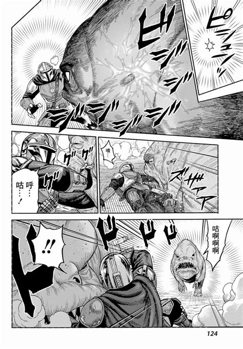 第3話 星球大戰：曼達洛人 包子漫畫