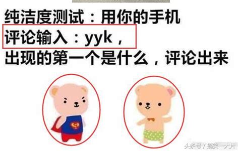 自从穿上这条裤子后，妈妈再也不担心我挤公交了（i6） 每日头条