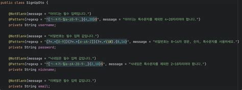 글로벌 예외 처리 ExceptionHandler