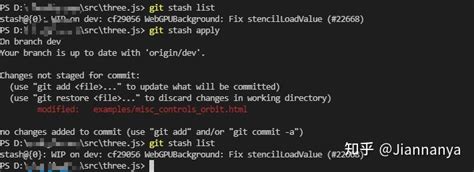 git stash的基本使用 知乎