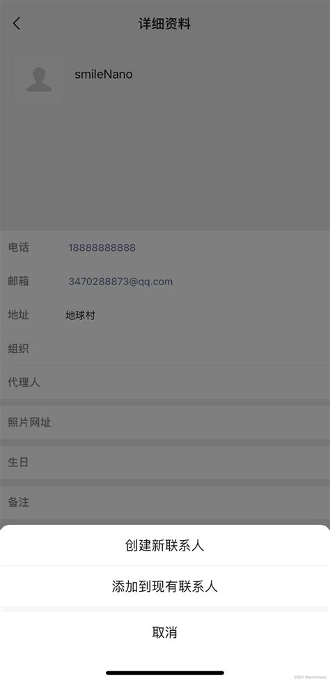 运用代码生成名片二维码，手机扫码后显示名片信息，并可保存至通讯录mecard Til 微信 Csdn博客