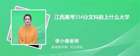 药品质量与安全专业的未来发展方向 就业前景和就业方向解读 高考助手网