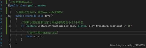u3d之c 子类如何改写父类的方法 unity c 子类修改父类方法 csdn博客