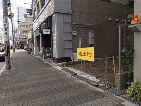 大阪で不動産の売買・賃貸・管理なら｜貫栄｜