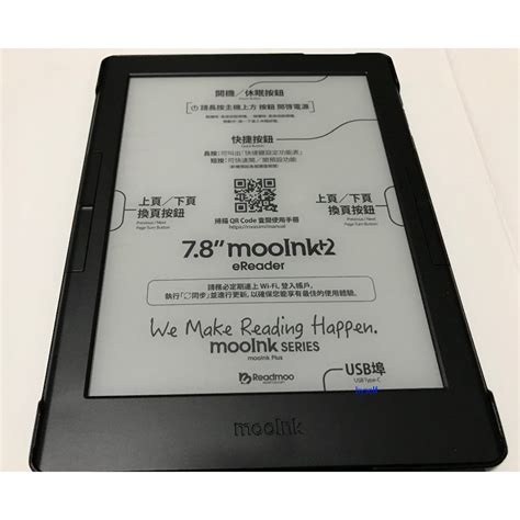 已售出，勿下單 二手 Readmoo 讀墨 78吋 Mooink Plus 2 電子書閱讀器 直掀式保護殼 蝦皮購物