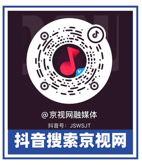 京西明珠古韵新声京西山水第二届妙峰山学术沙龙 京视网手机台