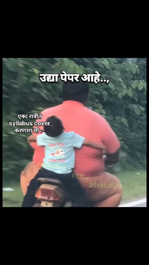 Itz Anthonydonzalves🤓 मी दारु पित नाय तरी मला सगळे बोलतात तू नशेत