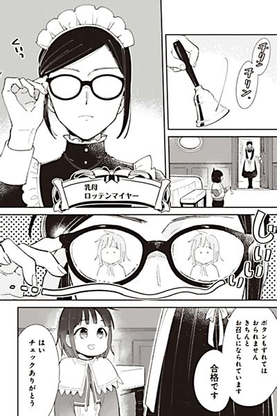 Shiroi Buta Kizoku Desu Ga Zense No Kioku Ga Haeta No De Hiyoko Na