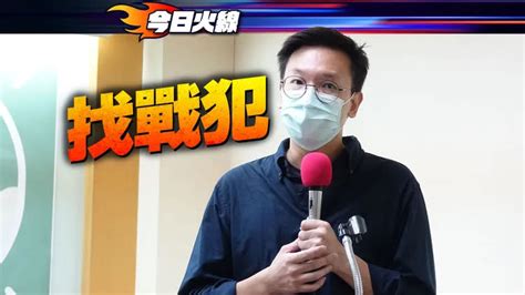 林飛帆不忍了！砲轟黃偉哲「集體鄉愿」造成台南亂象 點名這些人應退黨 Yahoo奇摩汽車機車