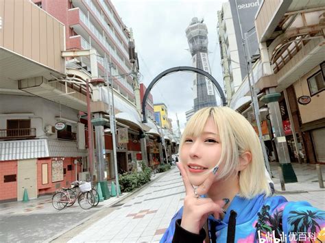 Otsu Alice