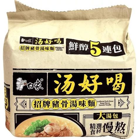 Bx Instant Noodle Pork Bone Soup Flavor 5pk 白象湯好喝招牌豬骨湯麵5pk Instant