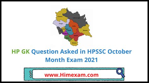HP GK Question Asked In HPSSC October Month Exam 2021 Himexam