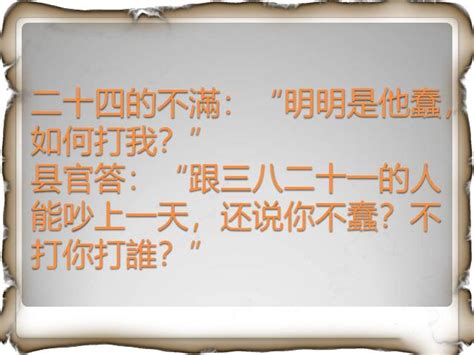 遇上傻子怎麼辦不要和聽不懂人話的人較勁簡短新穎 每日頭條