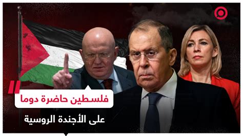 يجب أولا وقف إراقة الدماء وإقامة الدولة الفلسطينية المستقلة التي وُعد