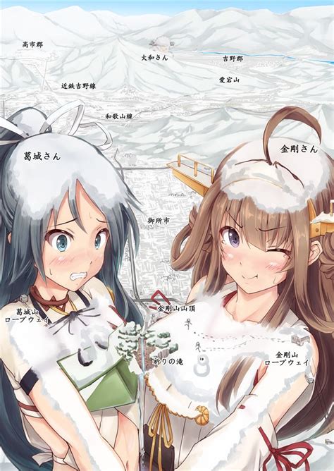 壱河ふぇーす1日目 東1 C 20b Rinc7600 Twitter Kantai Collection Favorite